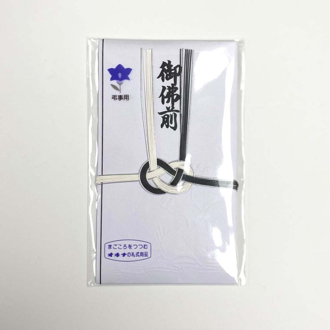 Okina Koden Money Envelope | MAIDO! Kairashi Shop