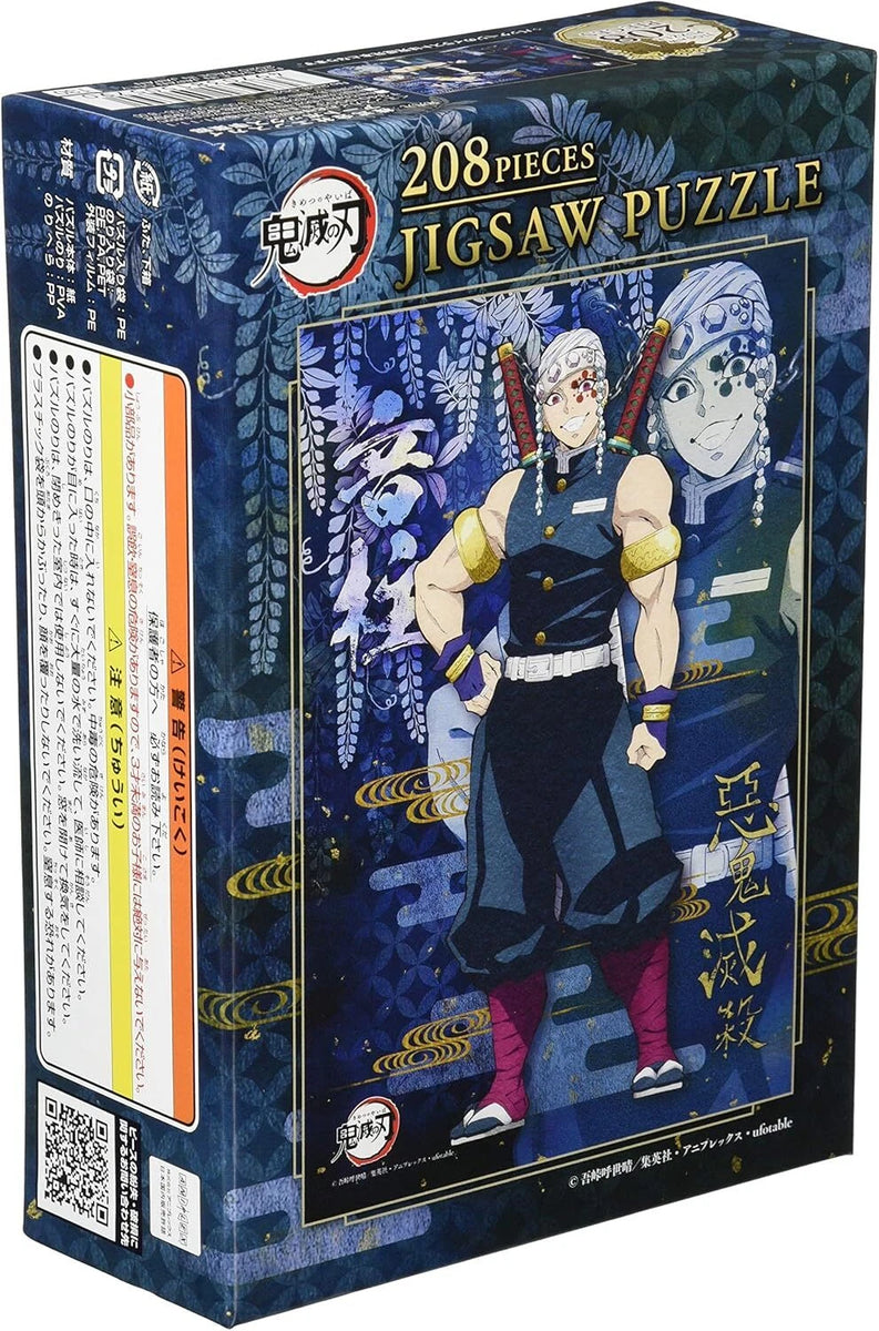 Ensky Demon Slayer Sound Pillar Uzui Tengen 208 Piece Jigsaw Puzzle ...